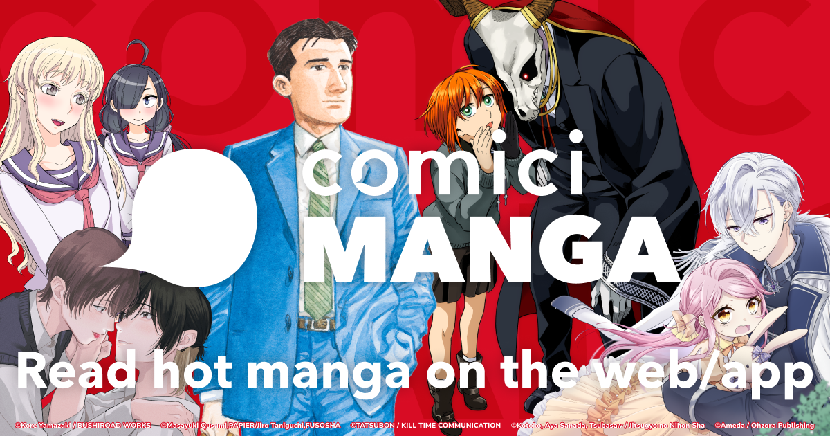 manga list | comici MANGA